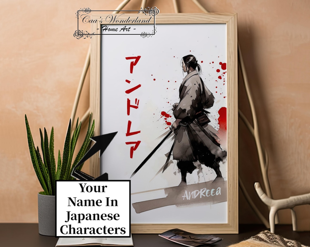 Your Name in Japanese Print Samurai Side Calligraphy, Personalized ...