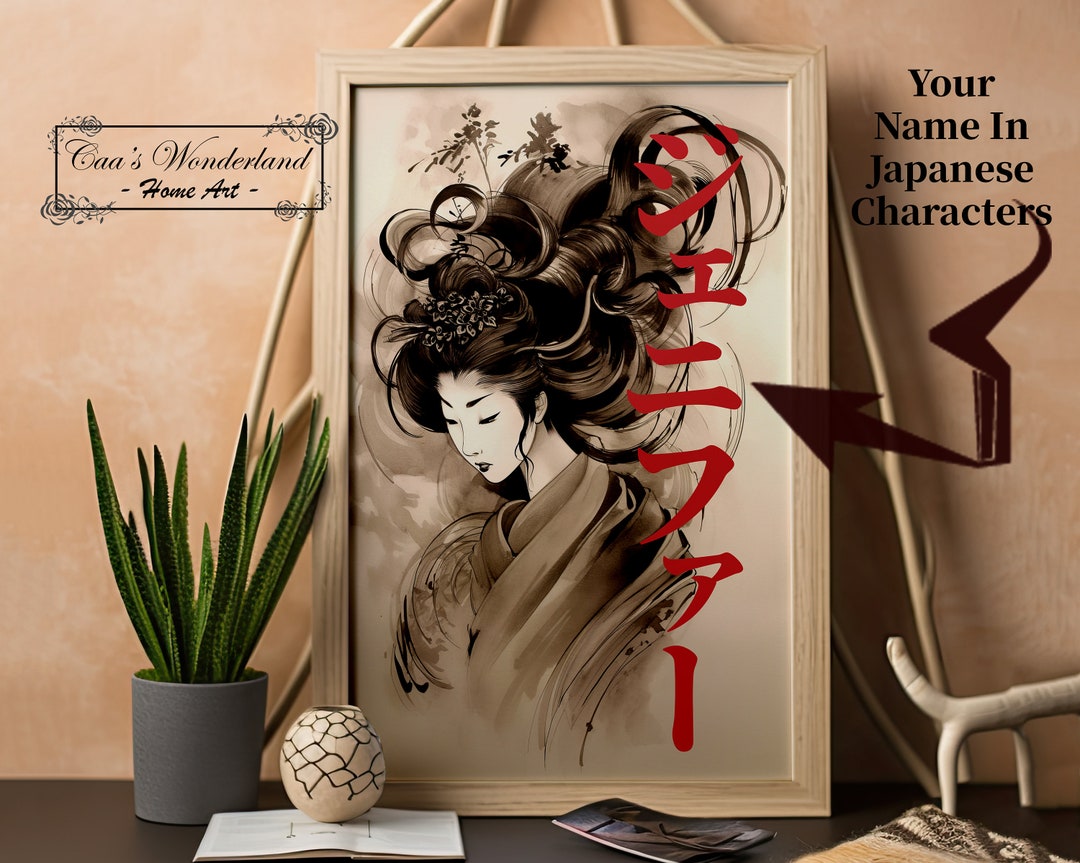 Your Name in Japanese Print Geisha Calligraphy, Personalized Katakana ...