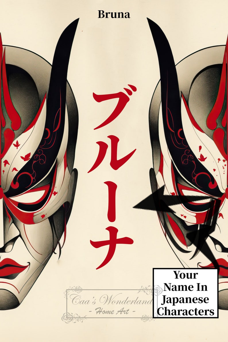 Your Name in Japanese Print Oni Mask Calligraphy, Personalized Katakana ...