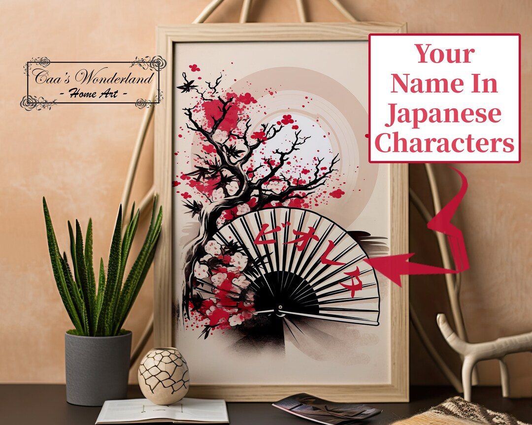 Your Name in Japanese Print Fan Calligraphy, Personalized Japandi ...