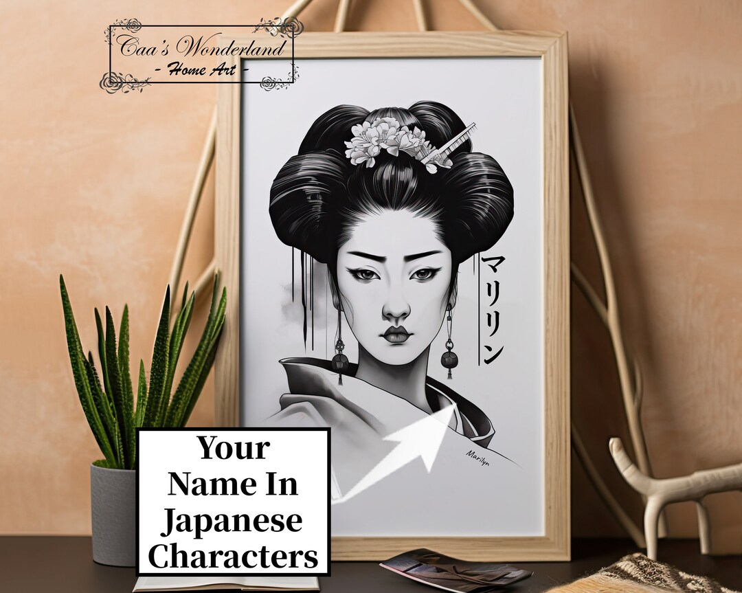 Your Name in Japanese Print Ink Geisha Calligraphy, Personalized ...