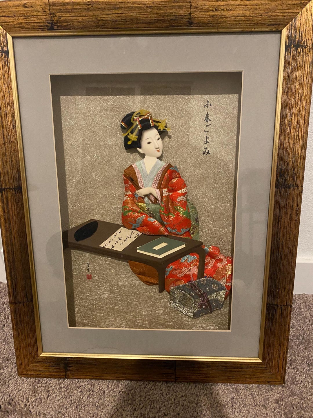 Vintage Japanese Geisha Shadow Box - Etsy