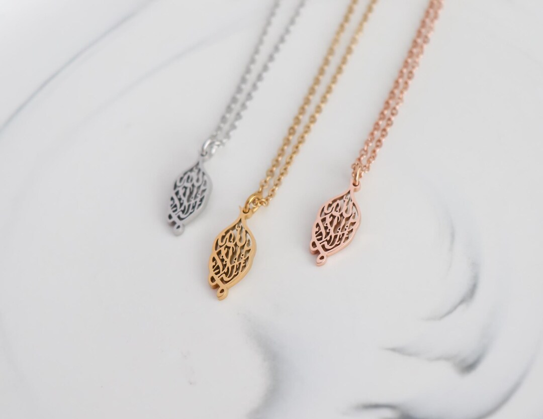 Shahada Necklace, Kalima Shahada Islamic Arabic Calligraphy, Tawhid ...