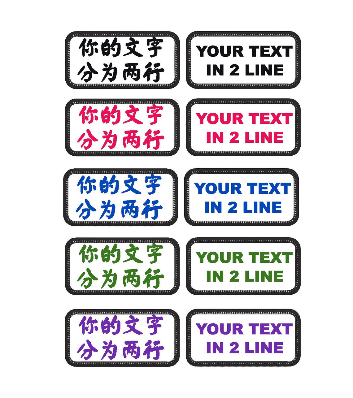 Custom Print Name Chinese Text Patch Stripes Badge Iron on ( White ...