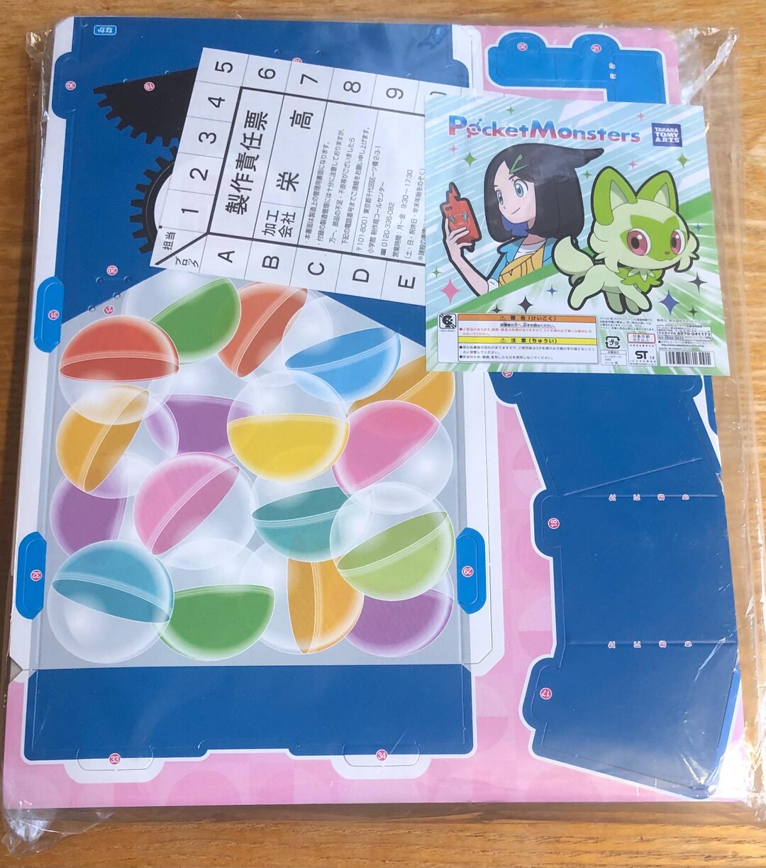Pokemon Gacha Machine Kit | Paper Craft Assembly Set | Pocket Monsters ...