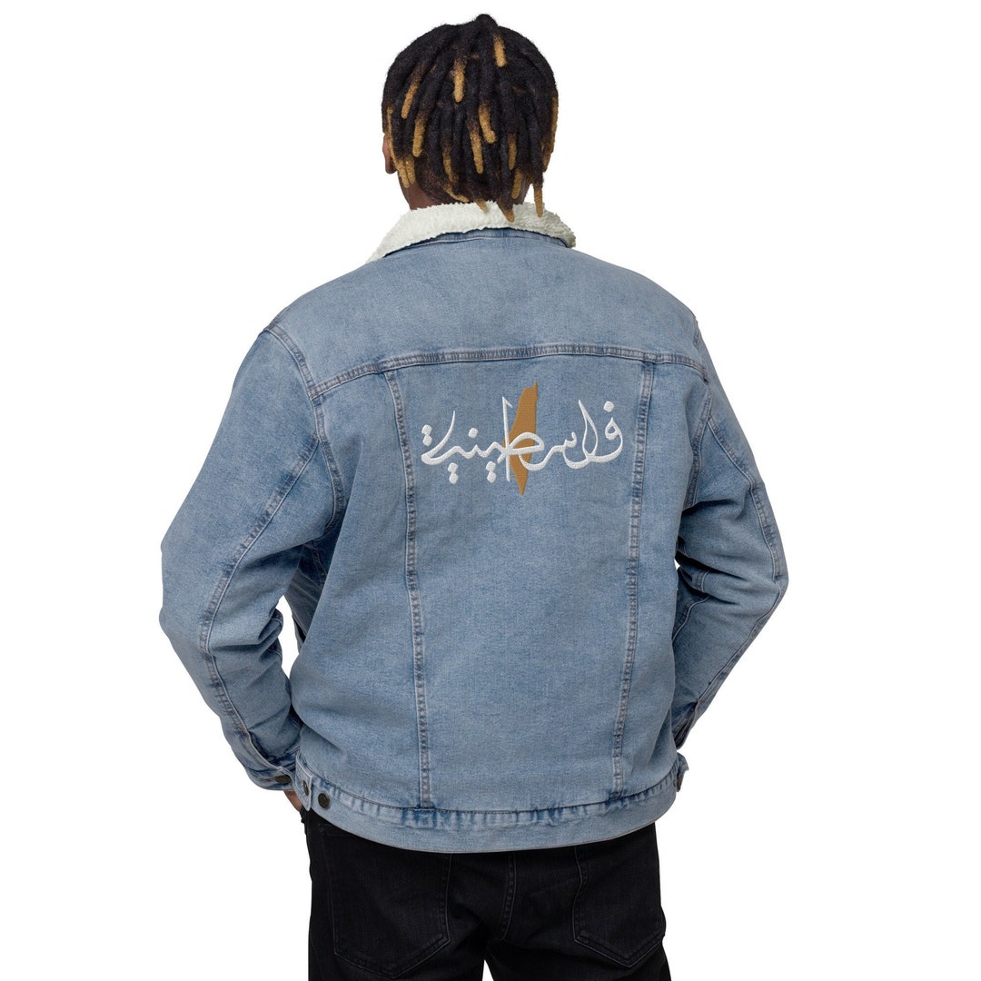 Falasteen Palestine Unisex Denim Sherpa Jacket 2 Colors, Free Palestine Jacket, Palestine Demin ...