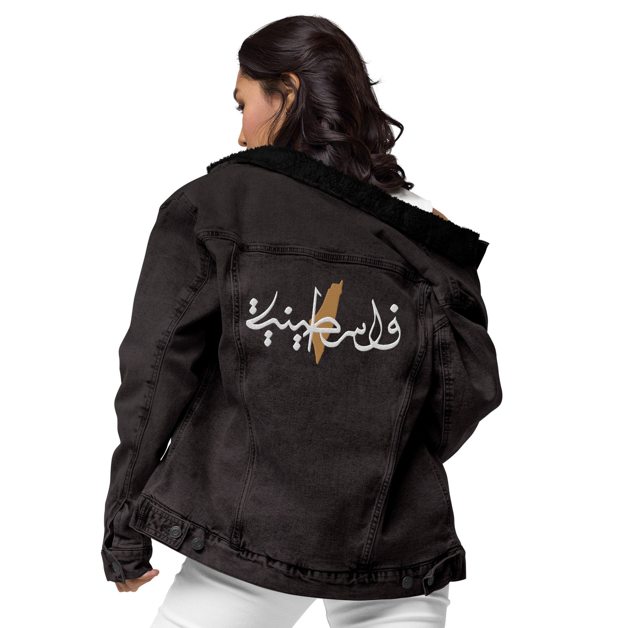Falasteen Palestine Unisex Denim Sherpa Jacket 2 Colors, Free Palestine ...