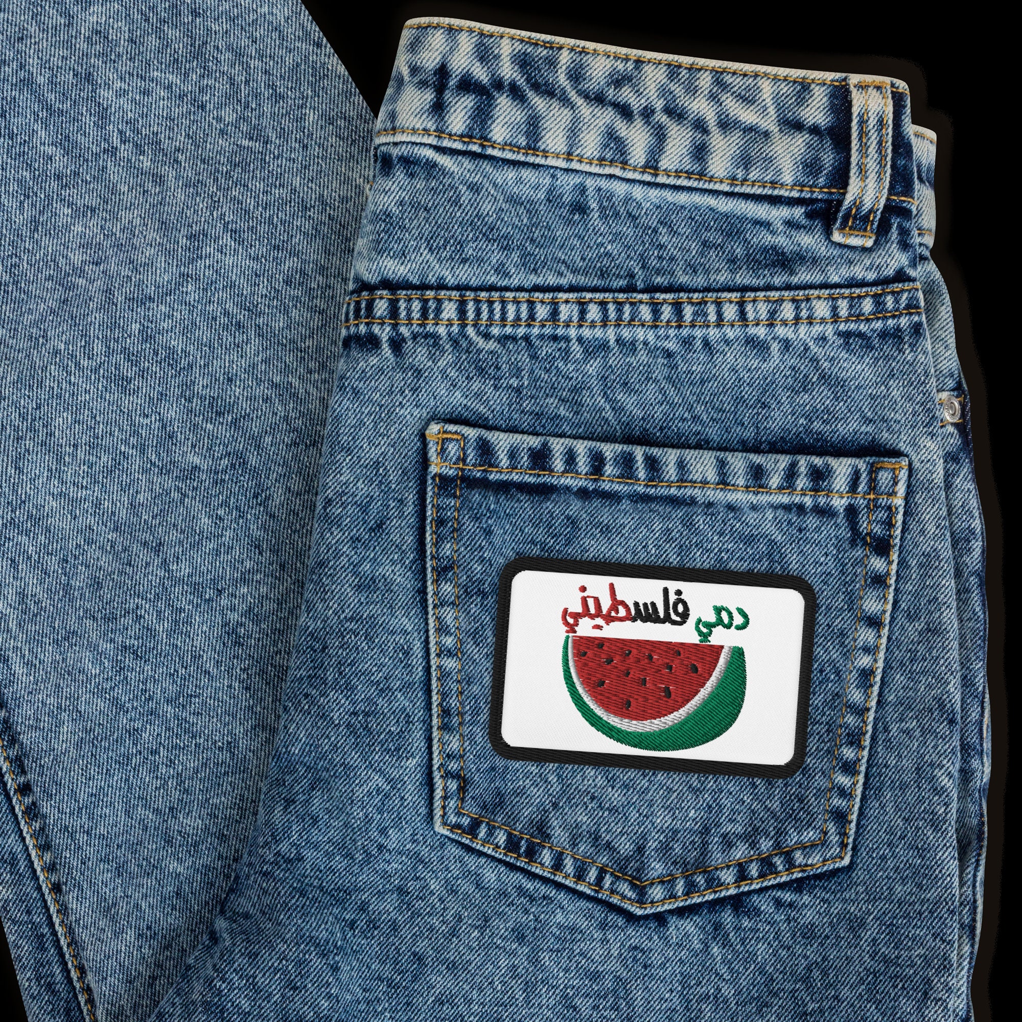 Dammi Falasteeni Palestine Embroidered Patch, Palestine Patches, Free ...