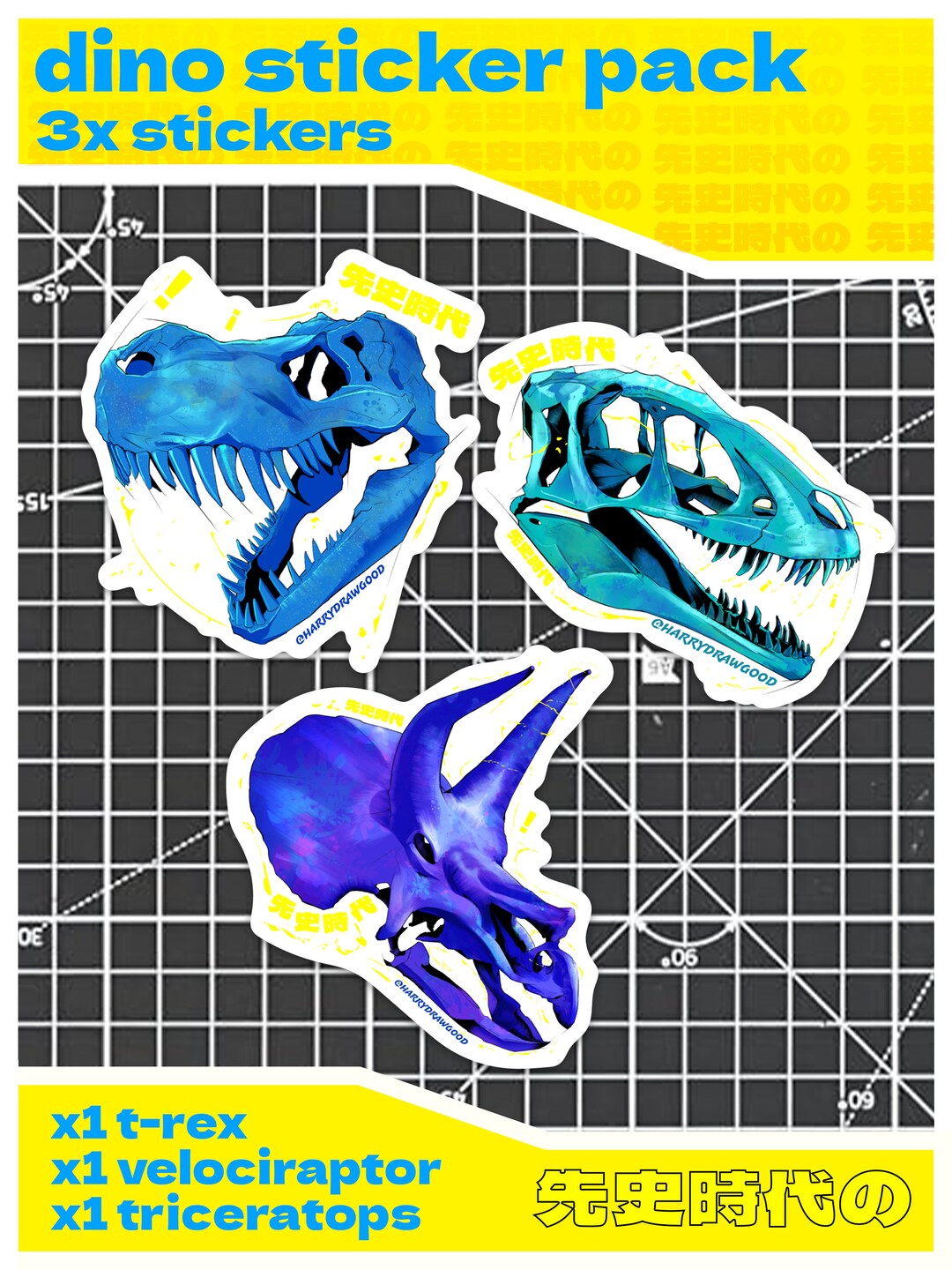 Dinosaur Sticker Pack | Dinosaur Skull Stickers | T-rex | Velociraptor ...