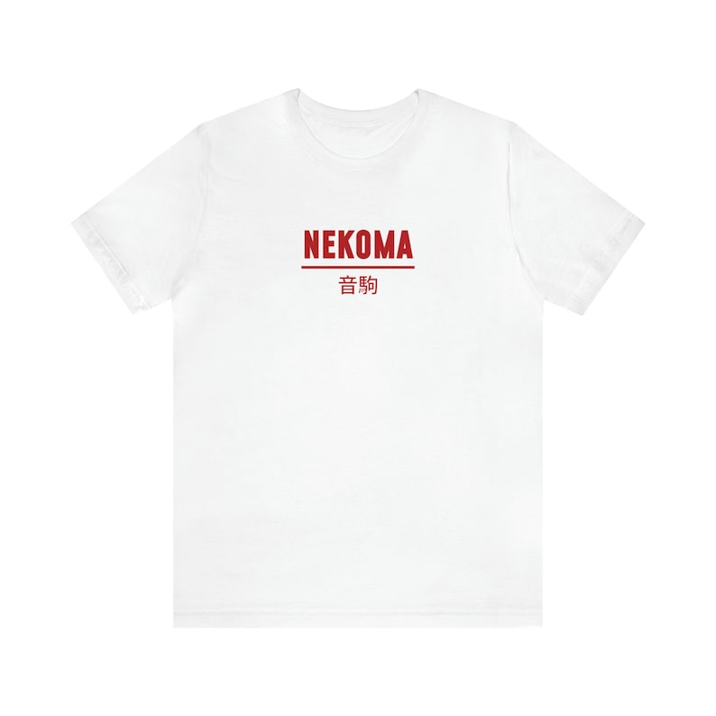 Anime Nekoma T-shirt, Haikyuu Shirt, Japanese Anime Shirt, Lover Gift ...