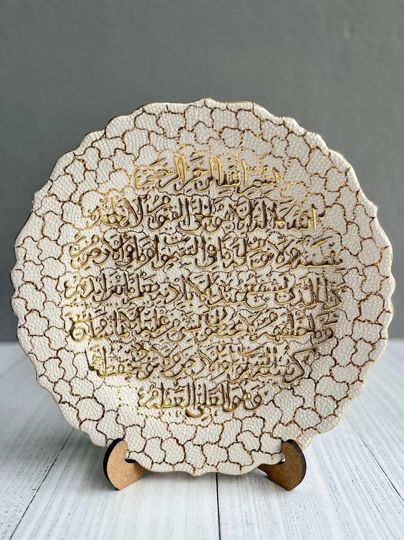 Glories Islamic Decorative, Wall Plate, Islamic Home Decorative - Etsy