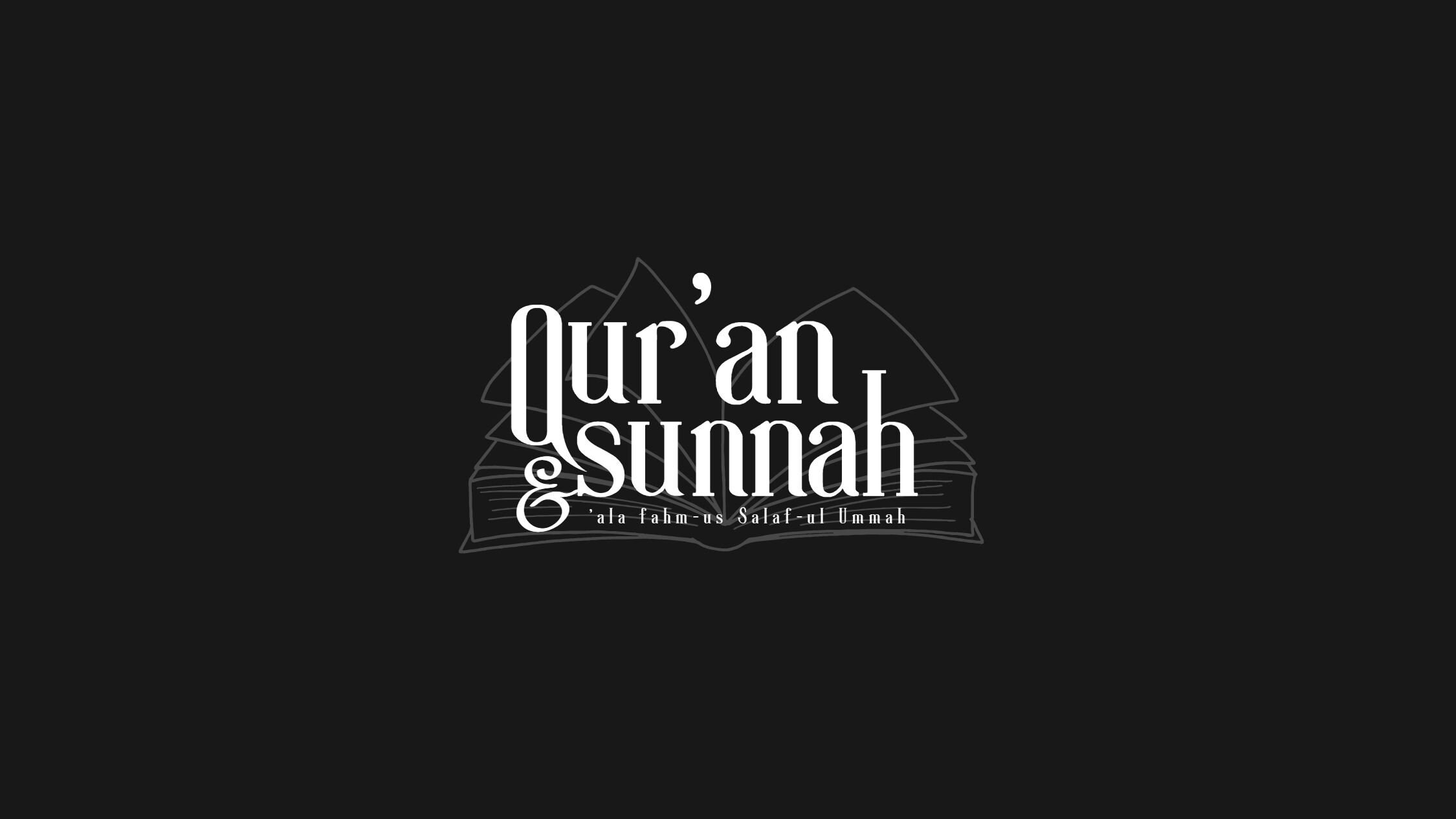 Quran & Sunnah Desktop Wallpaper - Etsy
