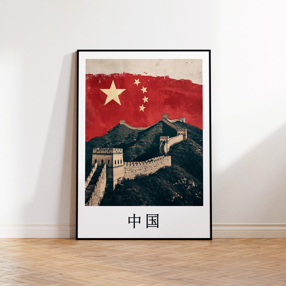 China Poster, China Art Print, 中国海报 Illustration, Vintage Travel Poster ...
