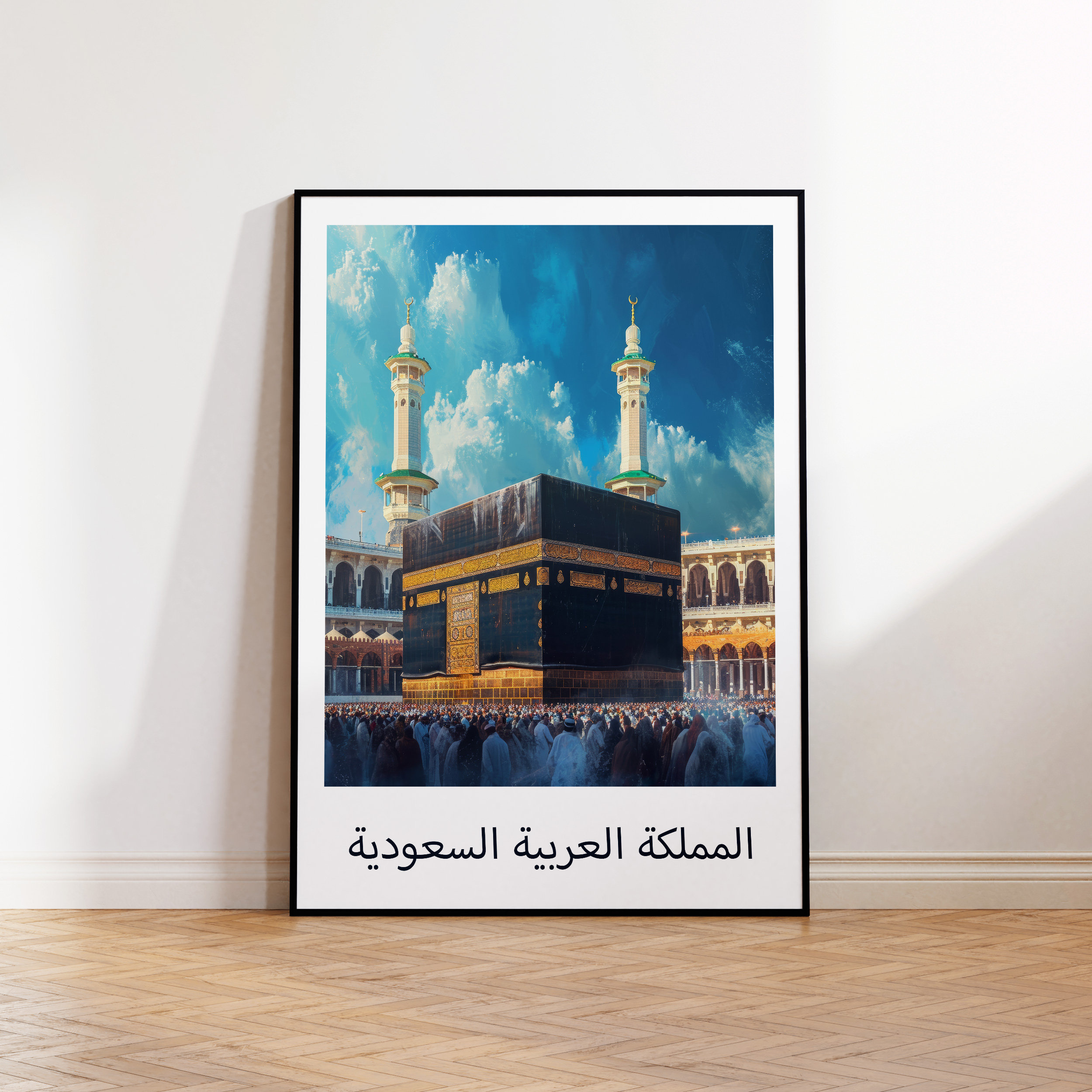 Saudi Arabia Poster, Saudi Arabia Art Print, المملكة العربية السعودية ...