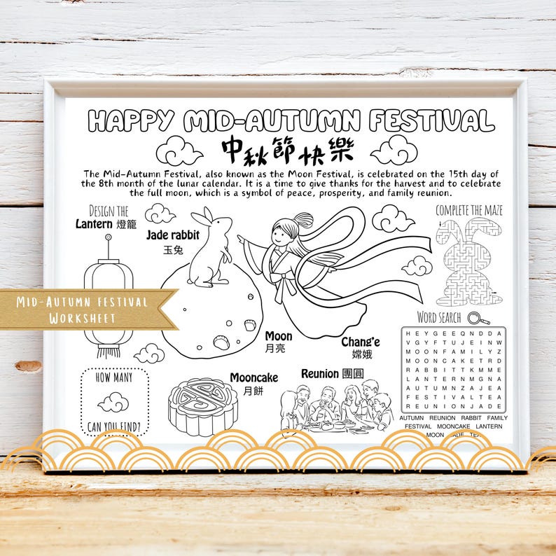 Mid-autumn Festival Activity Sheet | Moon Festival Worksheet | Learning ...