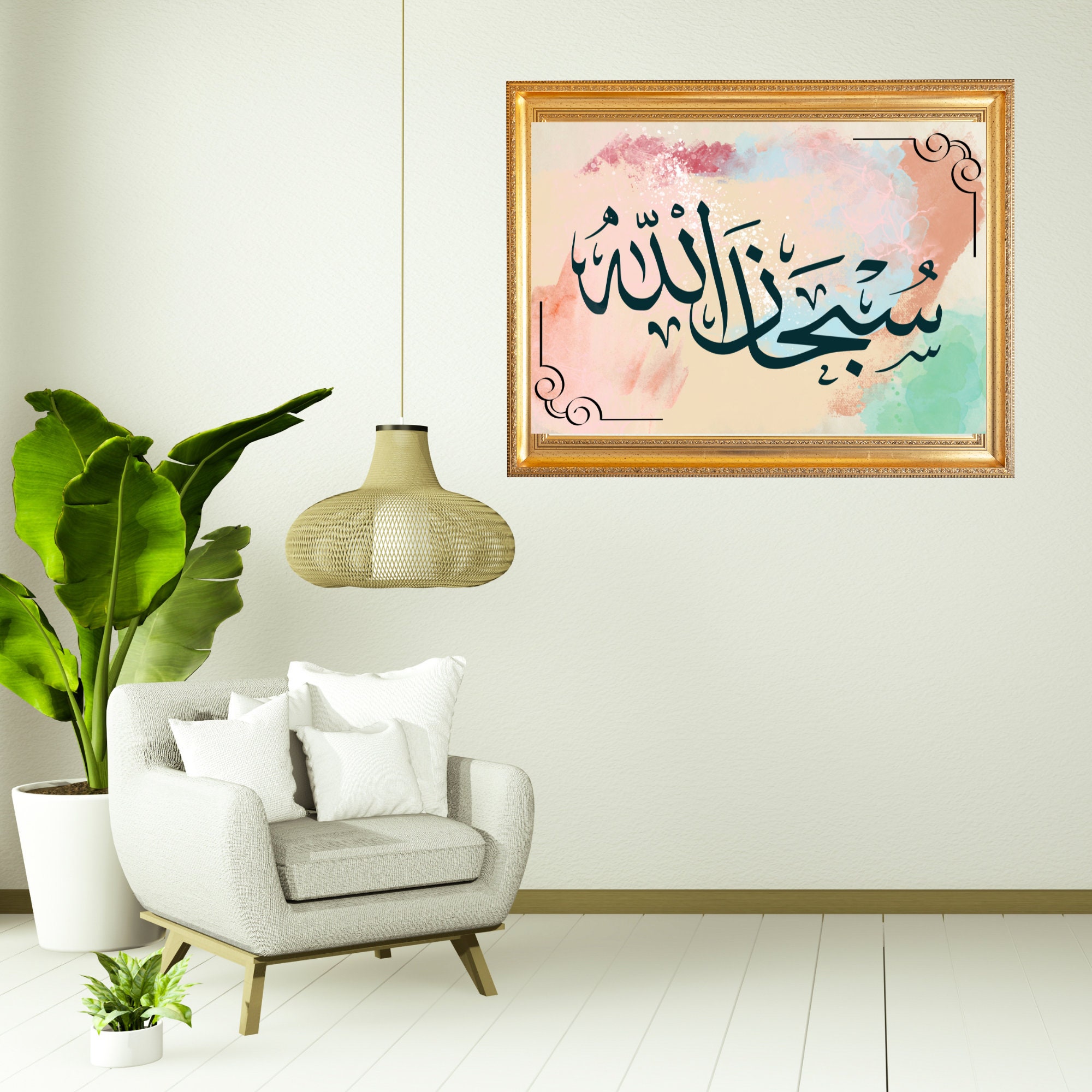 Subhan Allah Calligraphy, Printable Wall Art, High Resolution, Instant ...