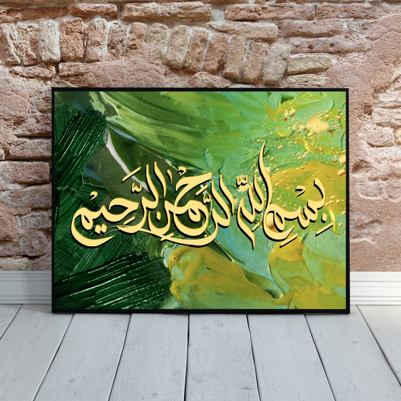 Bismillah Calligraphy, Printable Wall Art, High Resolution, Instant ...
