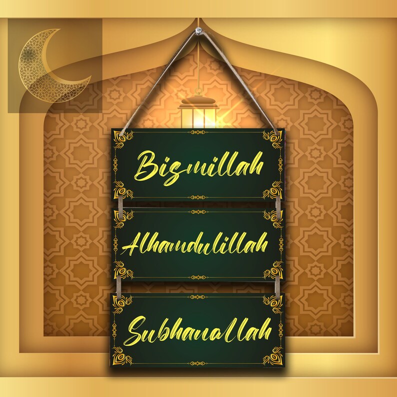 Bismillah Sign Alhamdulillah Decor Subhanallah Calligraphy - Etsy