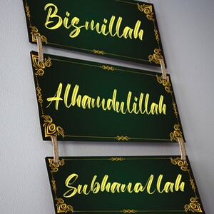 Bismillah Sign Alhamdulillah Decor Subhanallah Calligraphy - Etsy