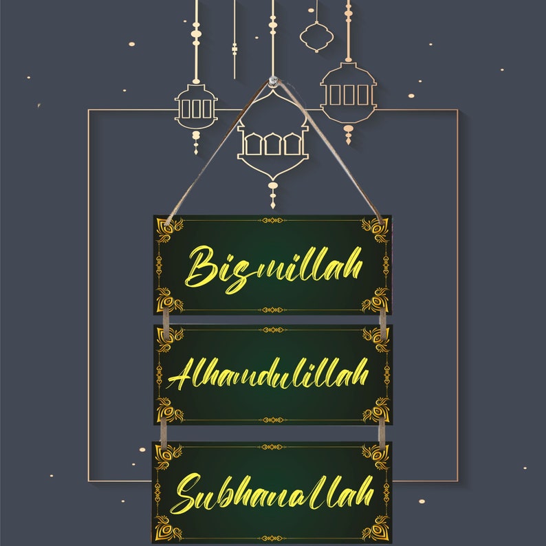 Bismillah Sign Alhamdulillah Decor Subhanallah Calligraphy - Etsy
