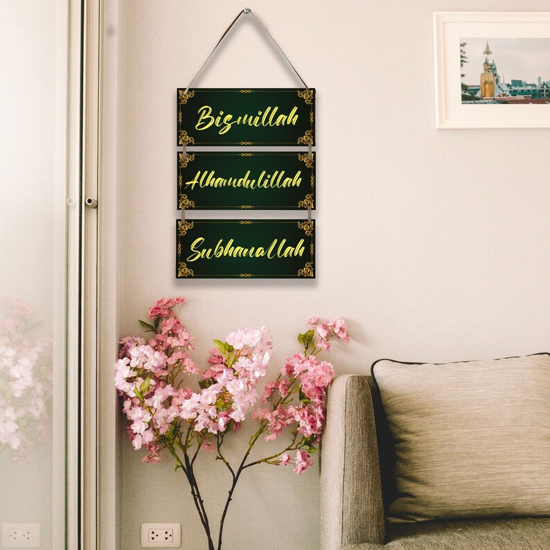 Bismillah Sign Alhamdulillah Decor Subhanallah Calligraphy - Etsy