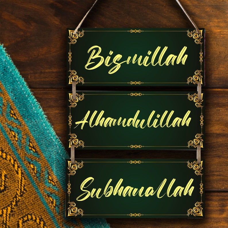 Bismillah Sign Alhamdulillah Decor Subhanallah Calligraphy - Etsy