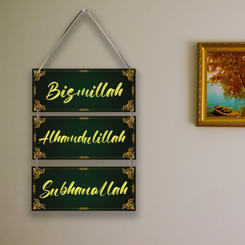 Bismillah Sign Alhamdulillah Decor Subhanallah Calligraphy - Etsy