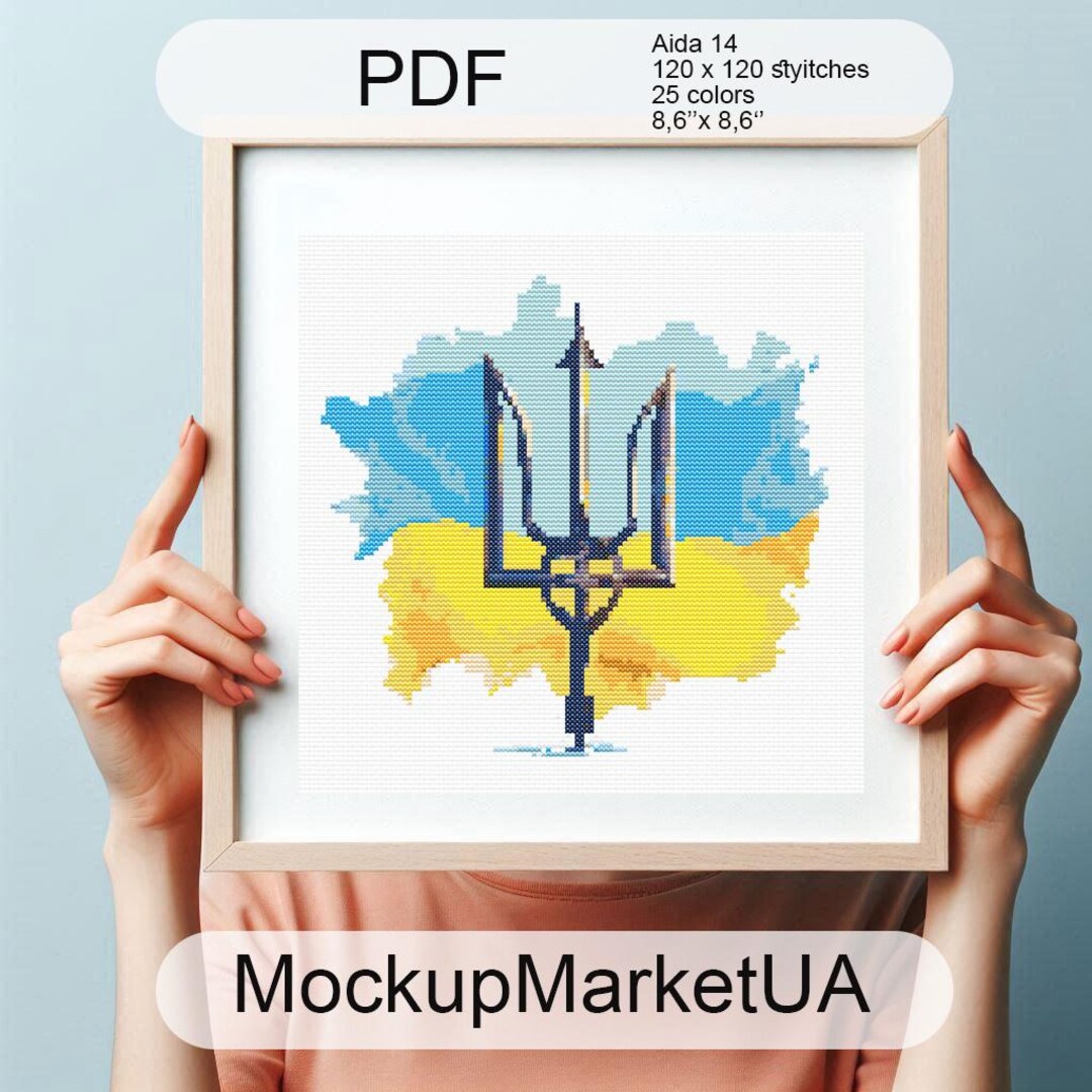 Ukrainian Flag Cross Stitch Pattern PDF, Ukraine Cross Stitch, Modern ...