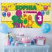 Personalized Birthday Numberblocks Banner, Printable Party Backdrops ...