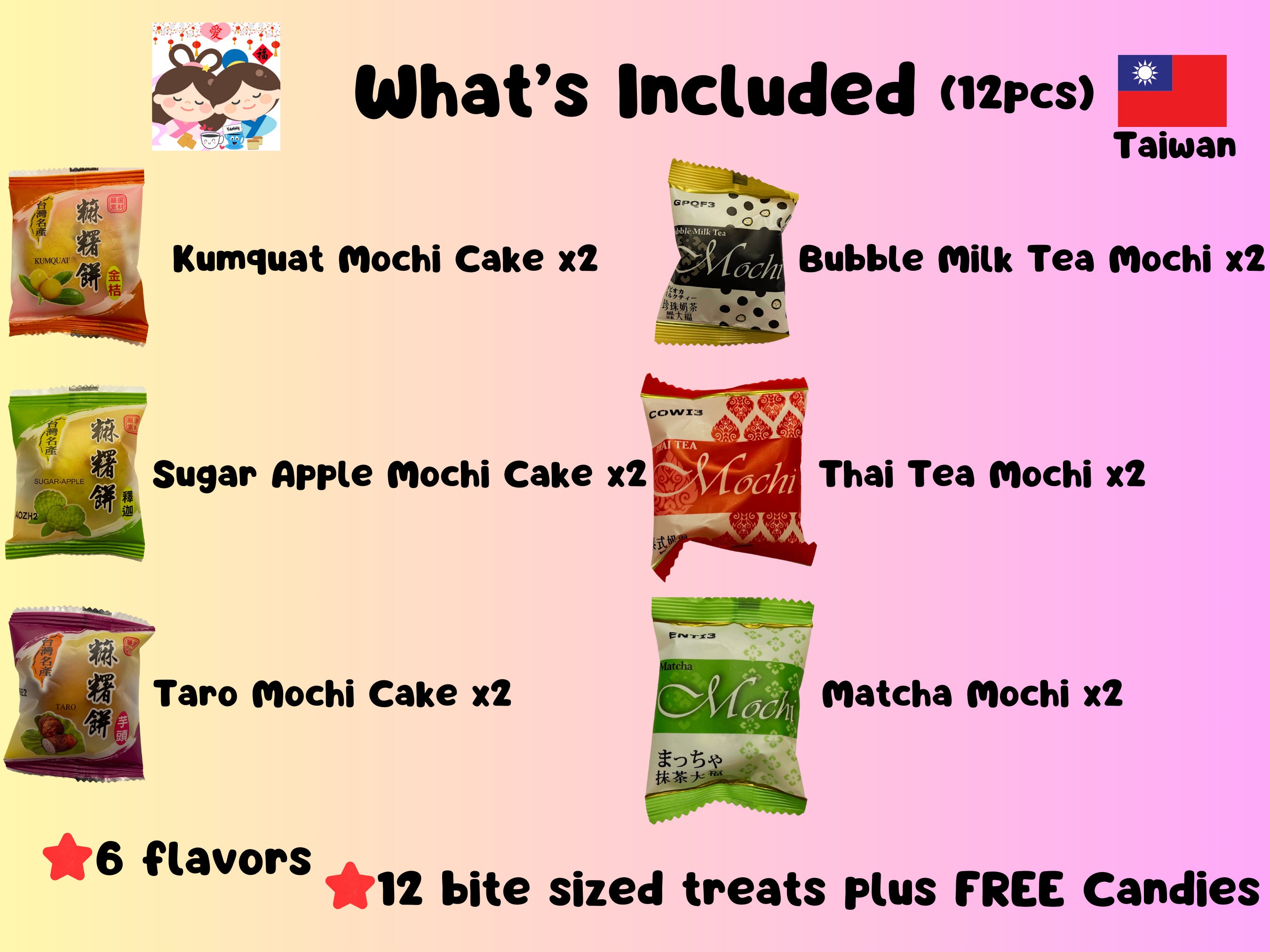 Mochi Assorted Flavor Mix/ Asian Snacks/ Asian Candy/ Taiwan Snacks ...