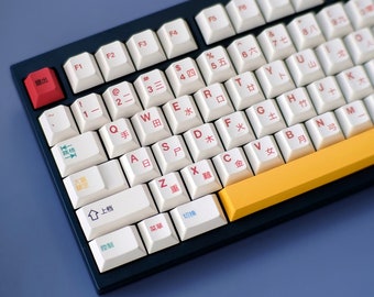 Vilebloom Colorful Gradient Keycaps Cherry Profile Keycaps Set PBT ...