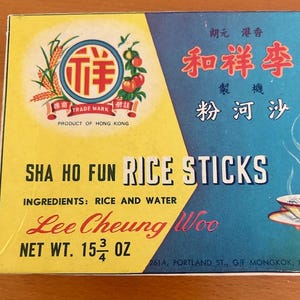 From Old Hong Kong - Kitschy Iconic Box - Etsy