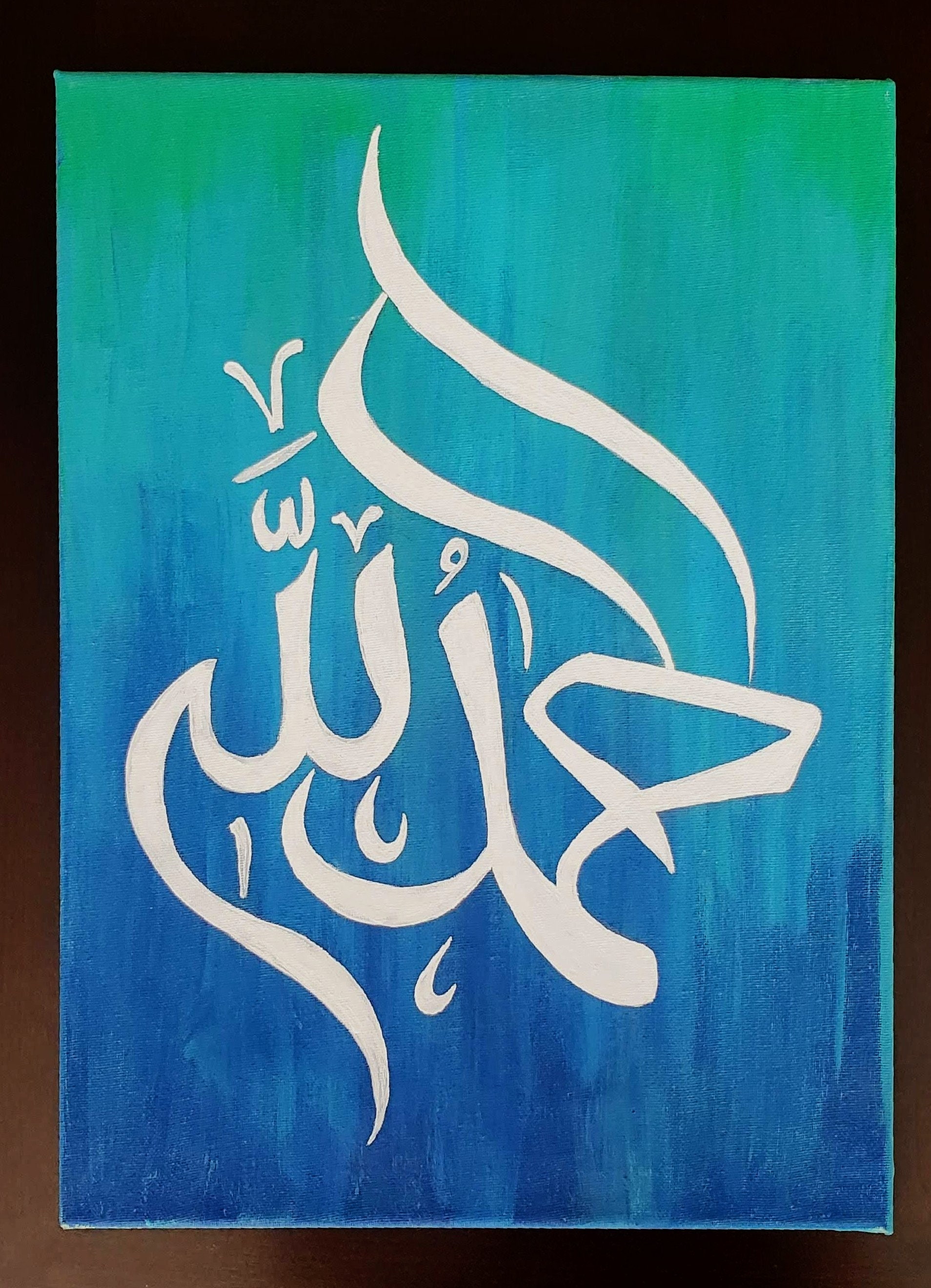 Islamic Calligraphy - Etsy