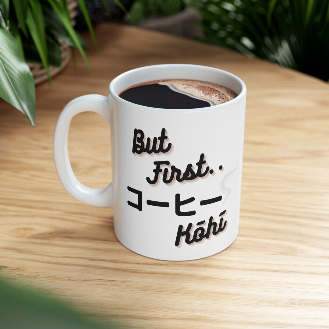 But First.. Kohi coffee Japanese Coffee Mug 11oz Japan - Etsy