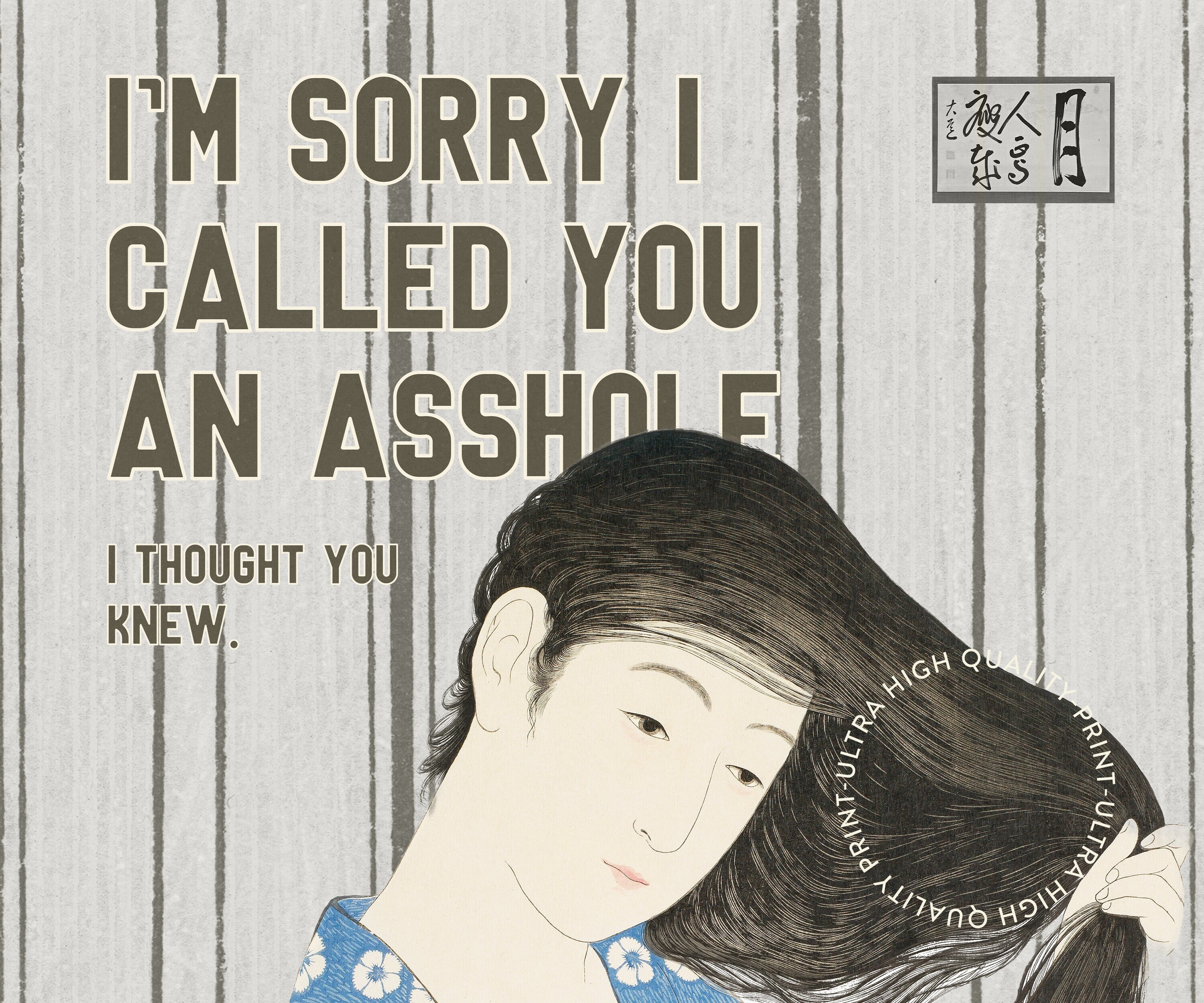 Funny Japanese Print - I Am Sorry Poster - Wall Art for Bar Cart ...
