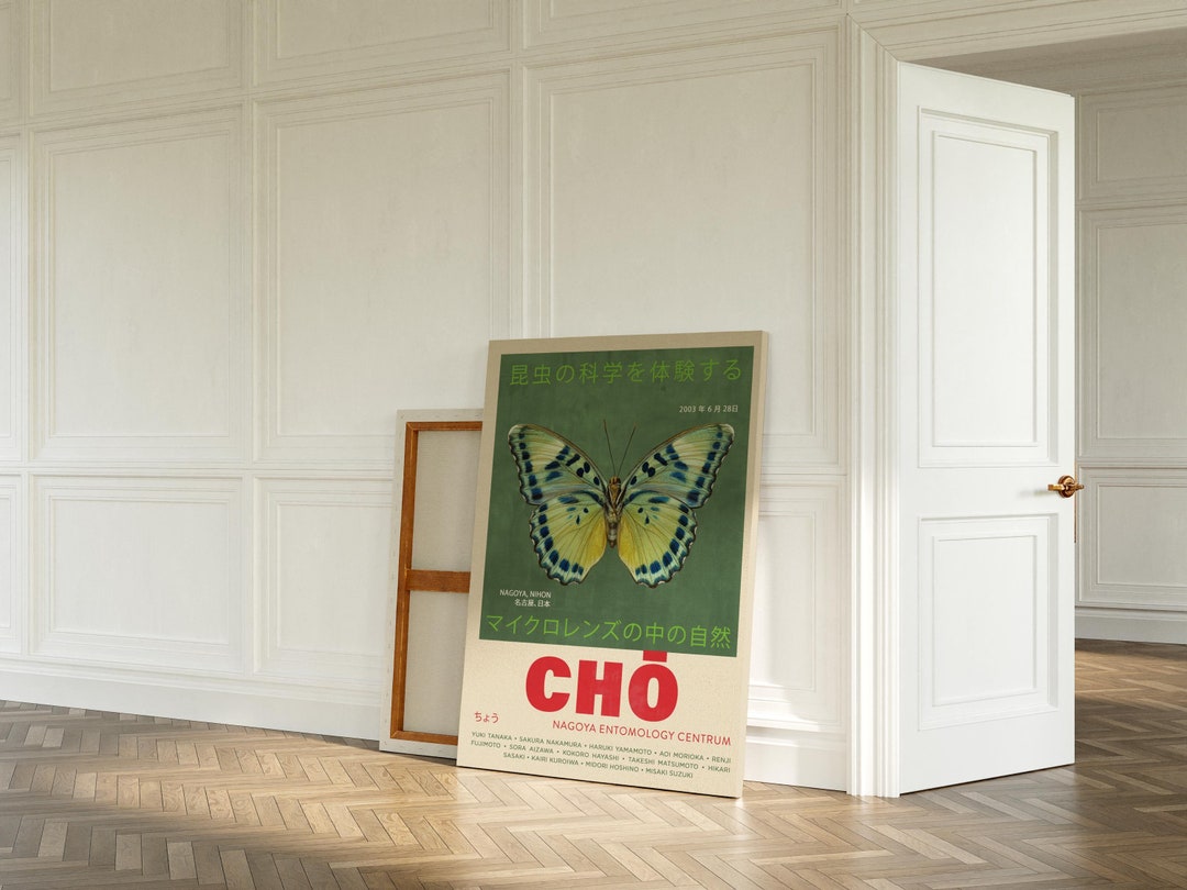 Butterfly Japanese Wall Art Room Decor, Tsuru Nagoya Nihon Exhibition ...