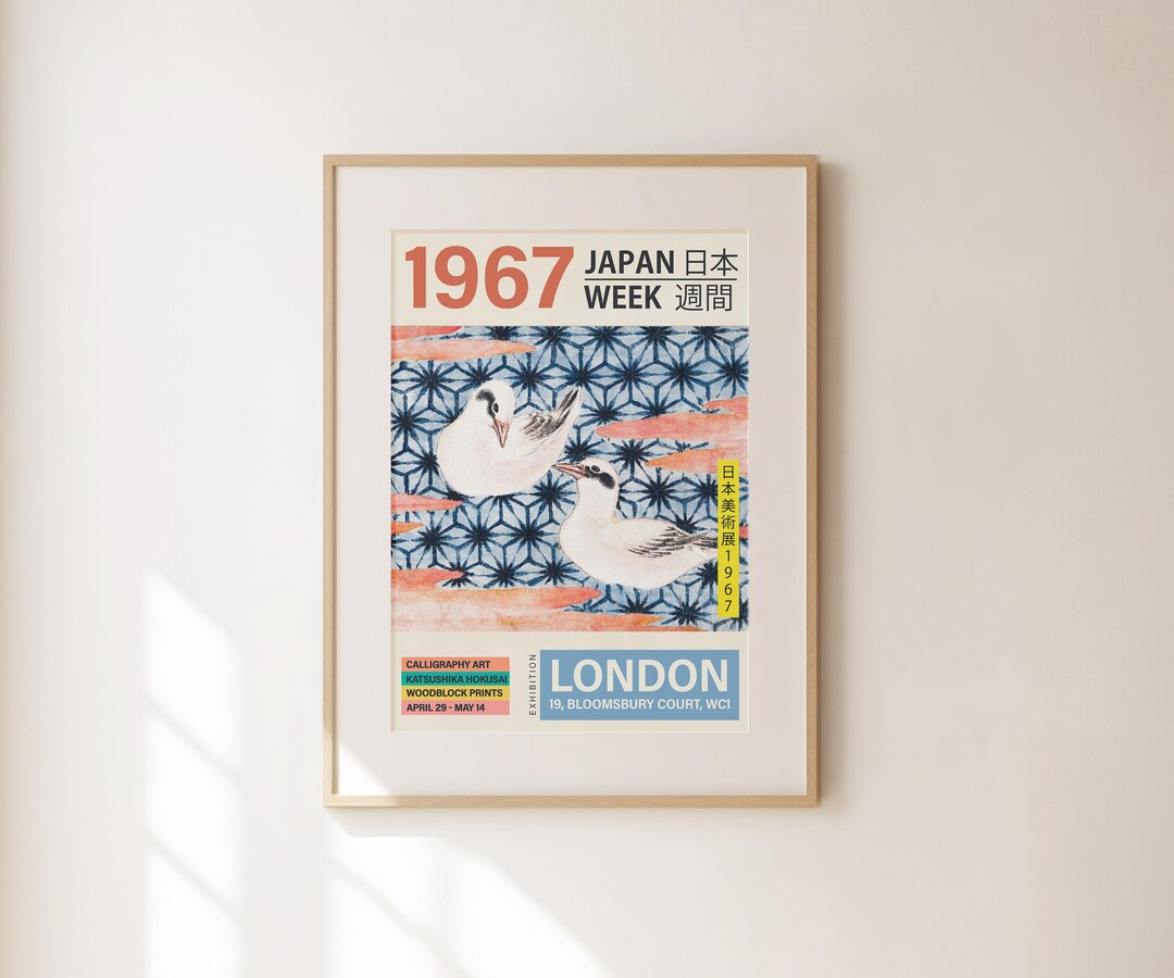 Pastel Pink Japanese Wall Art for Room Decor - Exhibition Wall Poster ...