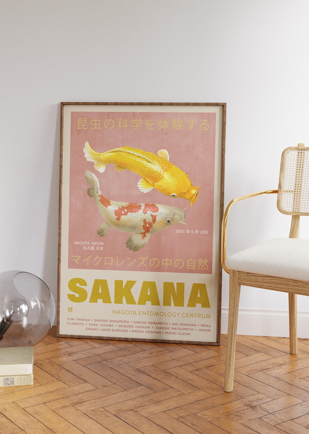 Koi Fish Japanese Wall Art Room Decor, Tonbo Nagoya Nihon Exhibition ...