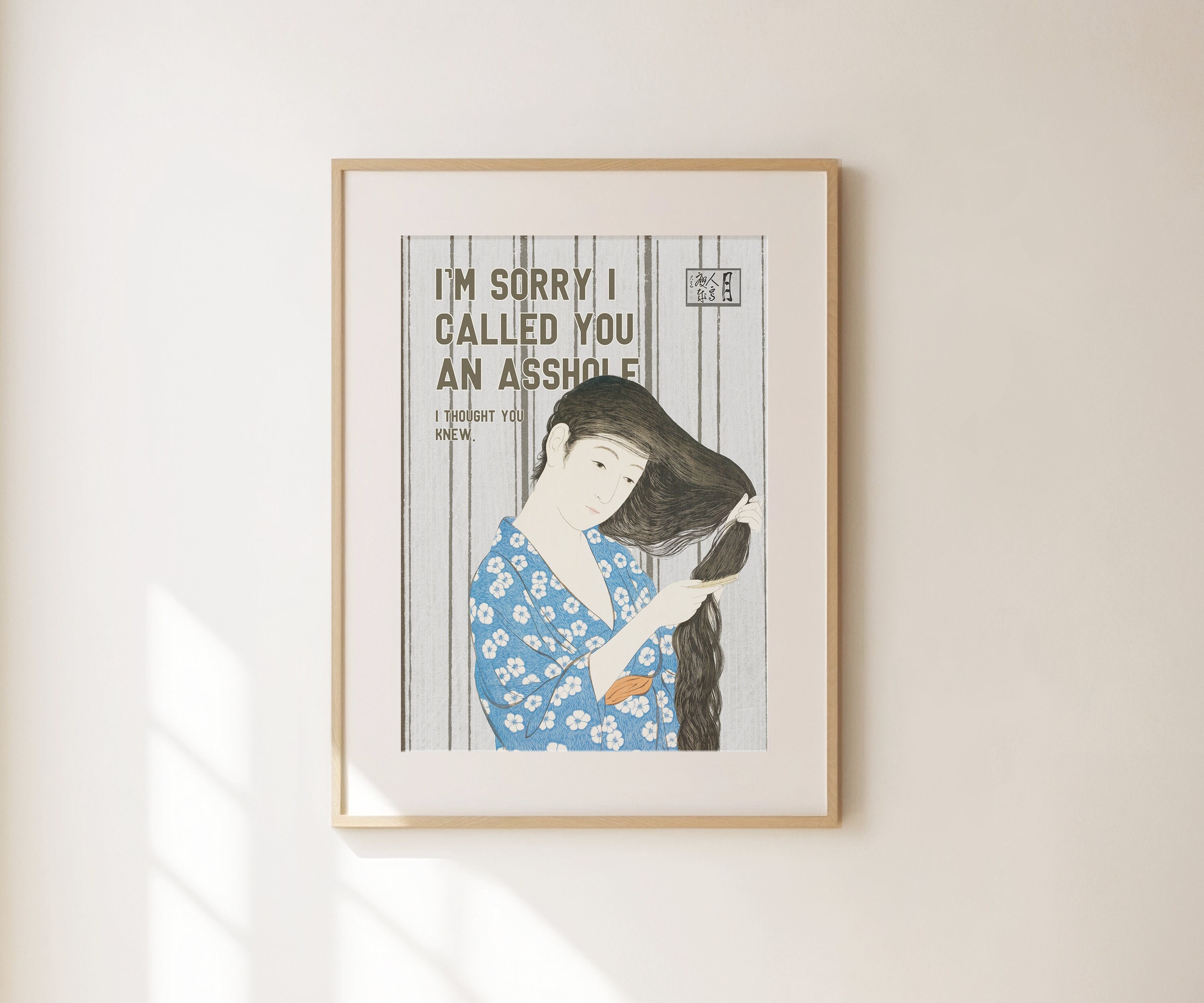 Funny Japanese Print I Am Sorry Poster Wall Art for Bar Cart, Living ...