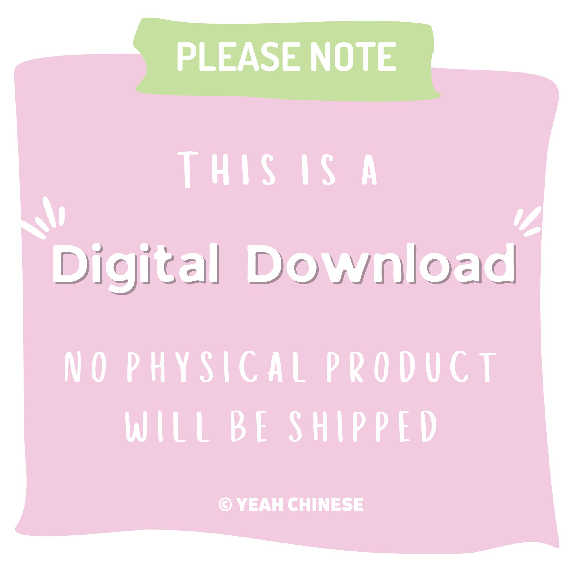 Numbers 11-20 Worksheets in Mandarin Chinese 中文数字 11 到20 Instant ...