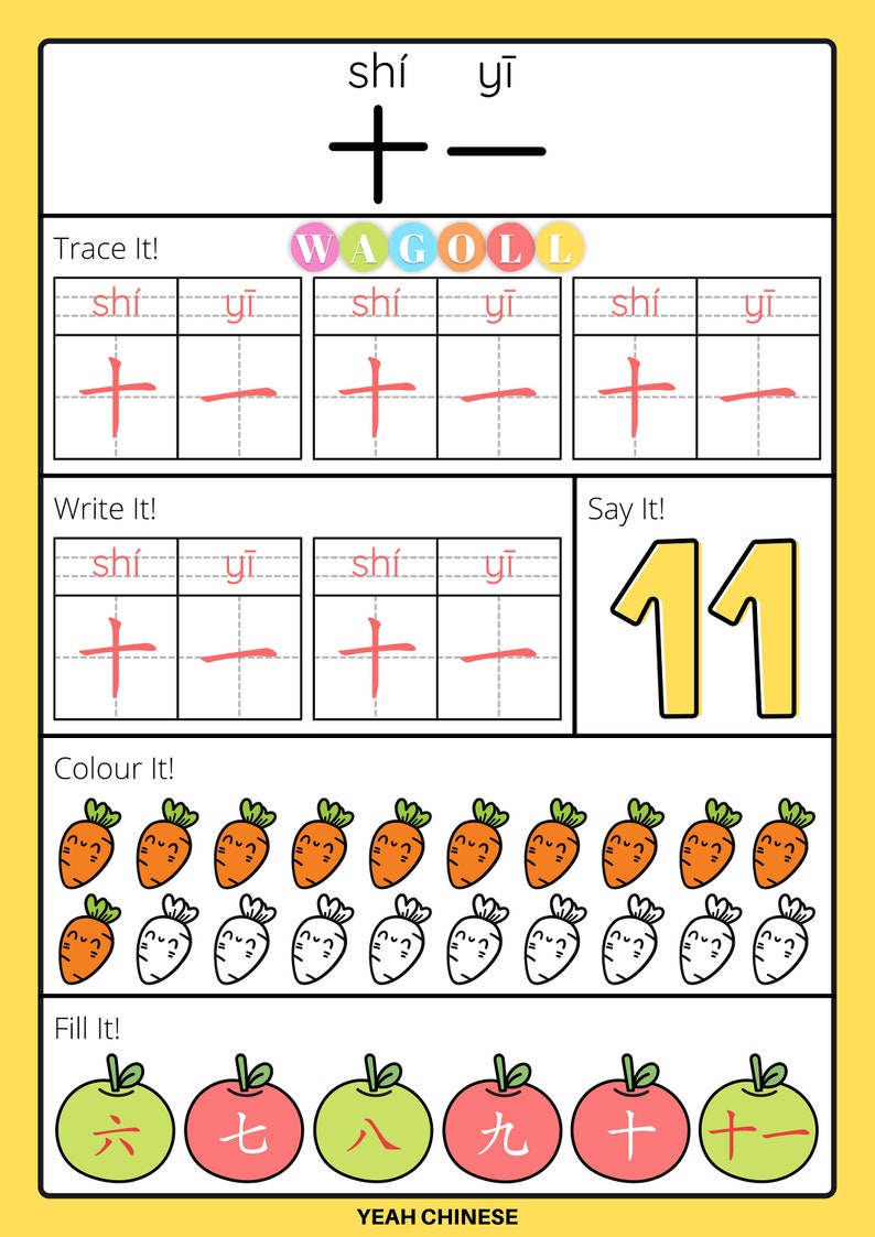 Numbers 11-20 Worksheets in Mandarin Chinese 中文数字 11 到20 Instant ...