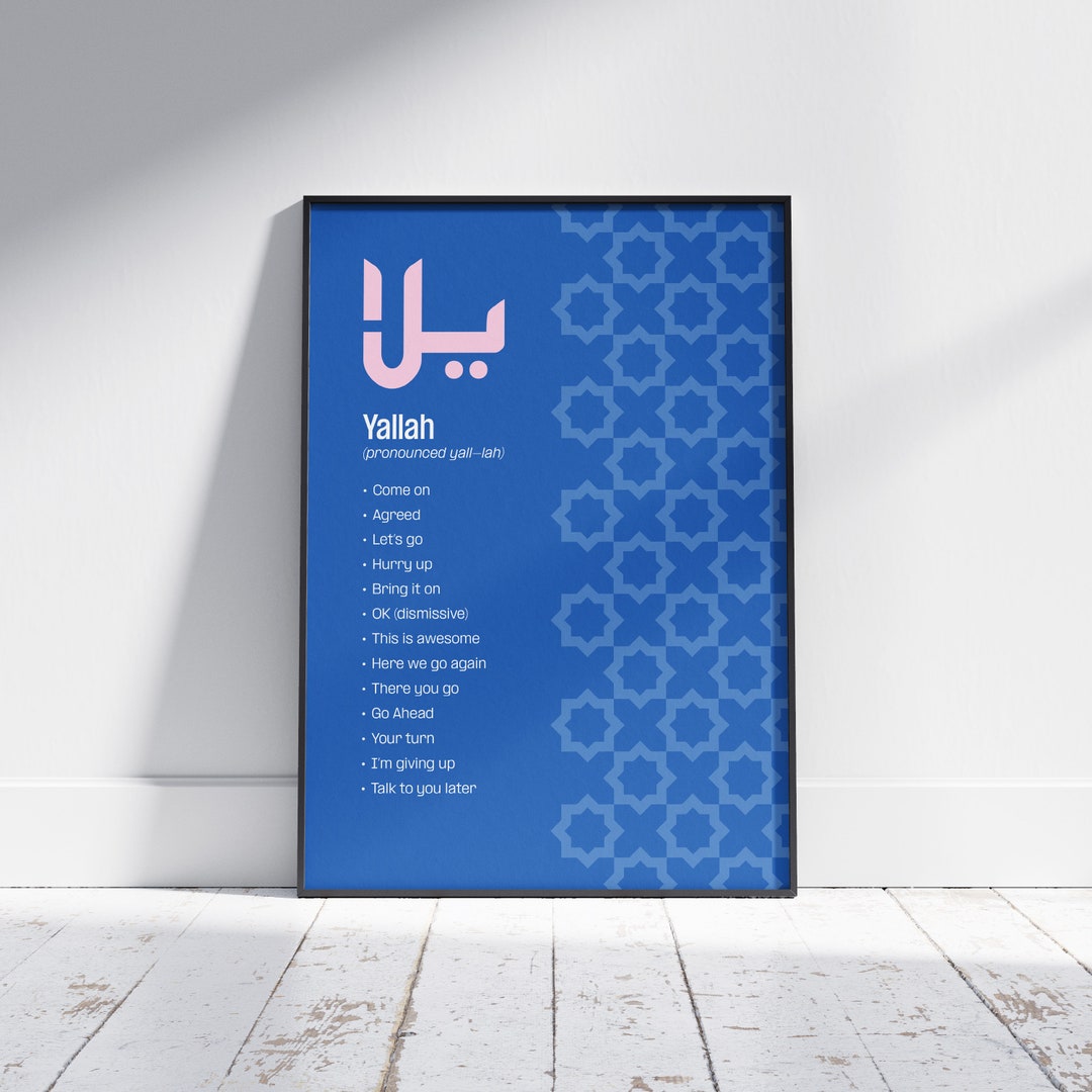 Premium Yallah Arabic Poster - Etsy