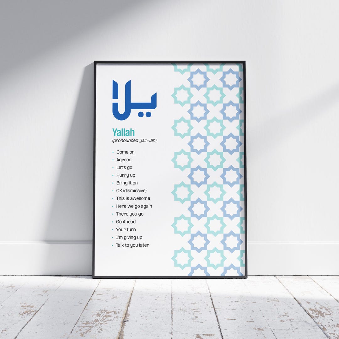 Yallah Arabic Poster - Etsy