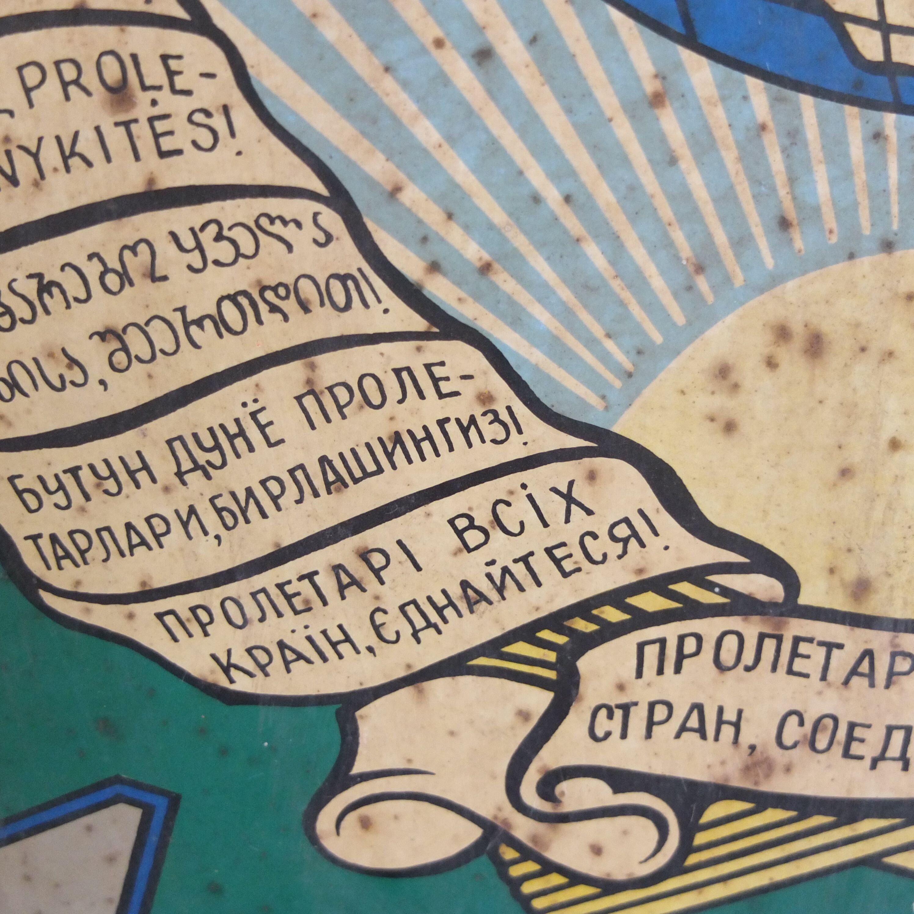 Vintage Soviet Railway Sign. A Very Rare Find. Logo of the Railways of ...