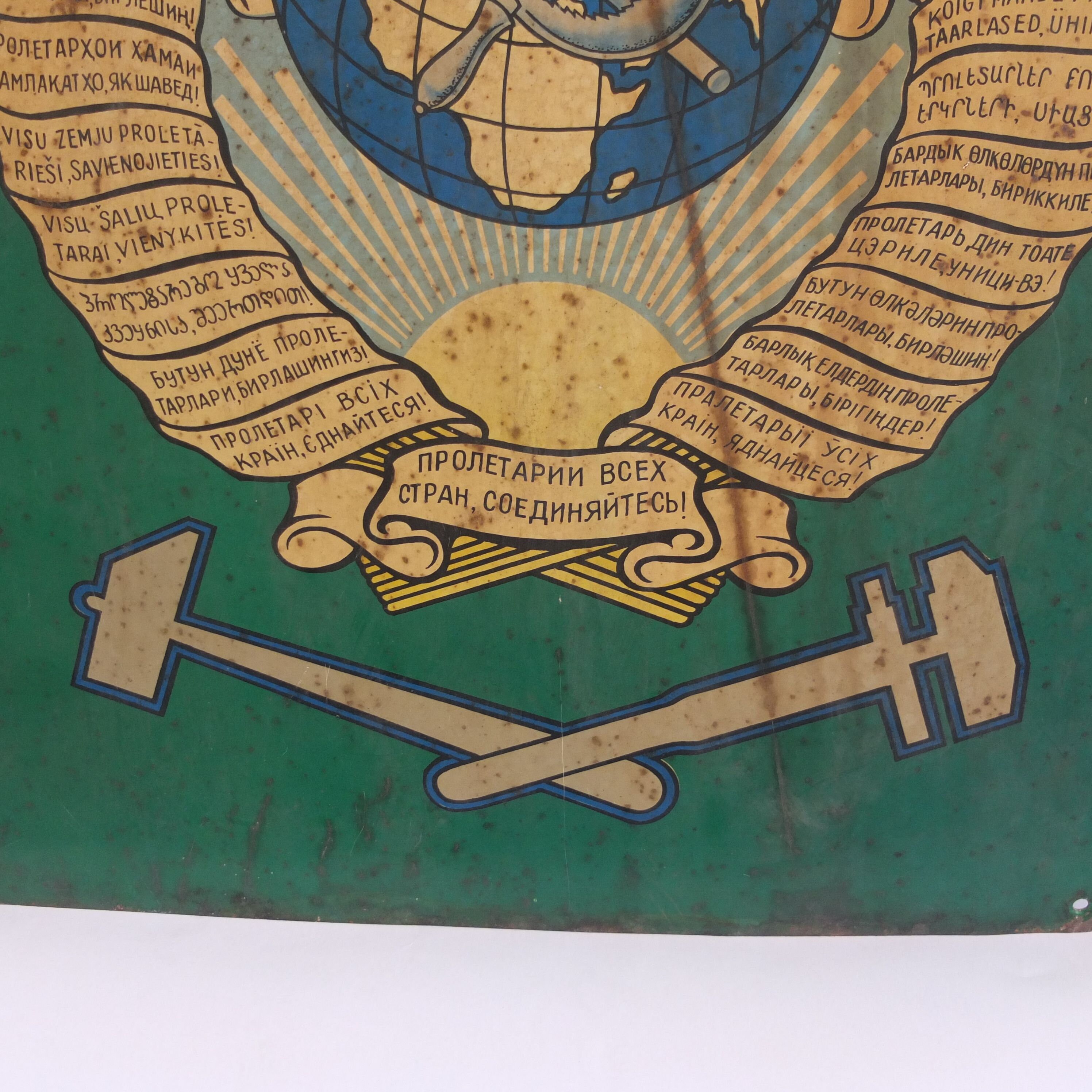 Vintage Soviet Railway Sign. A Very Rare Find. Logo of the Railways of ...