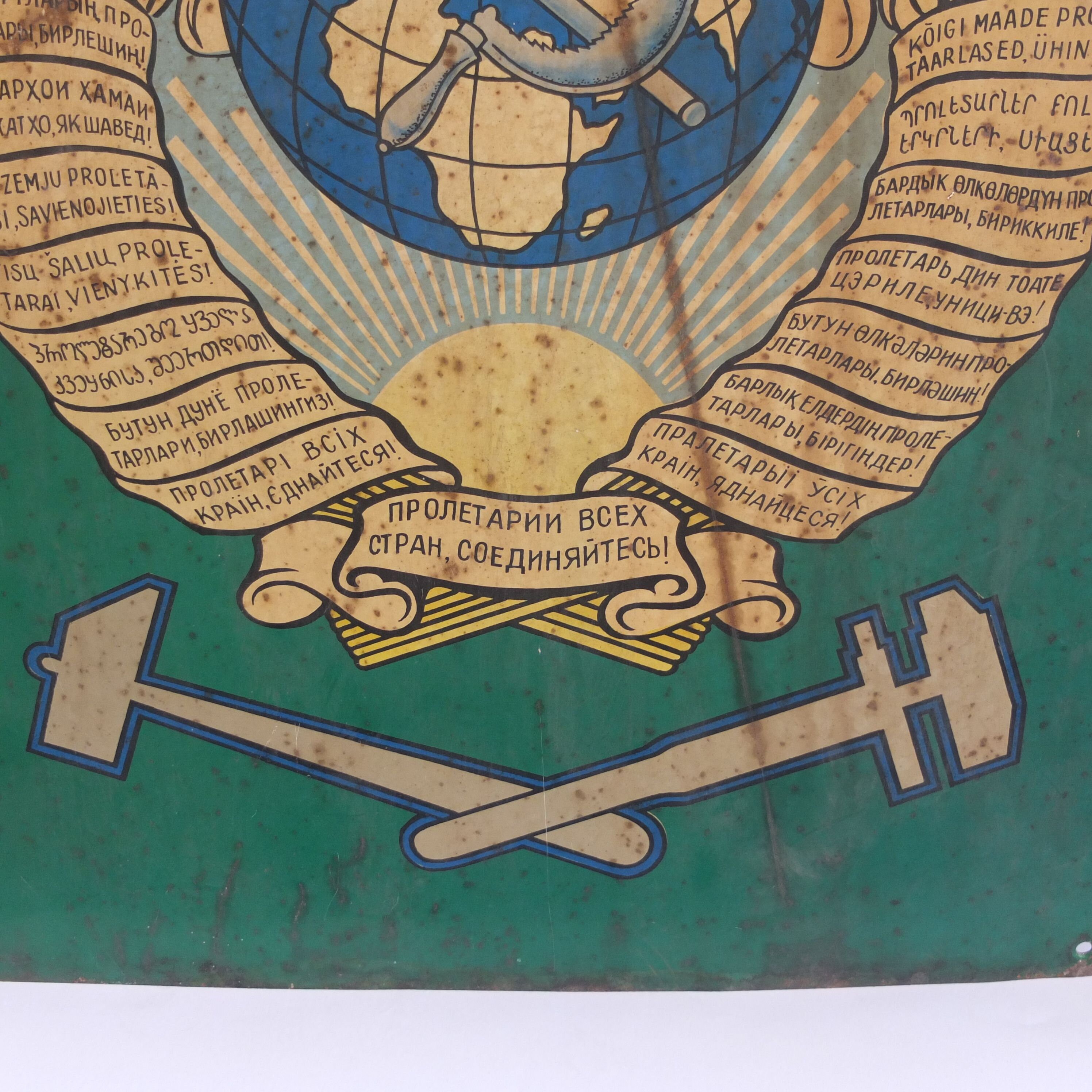 Vintage Soviet Railway Sign. A Very Rare Find. Logo of the Railways of ...