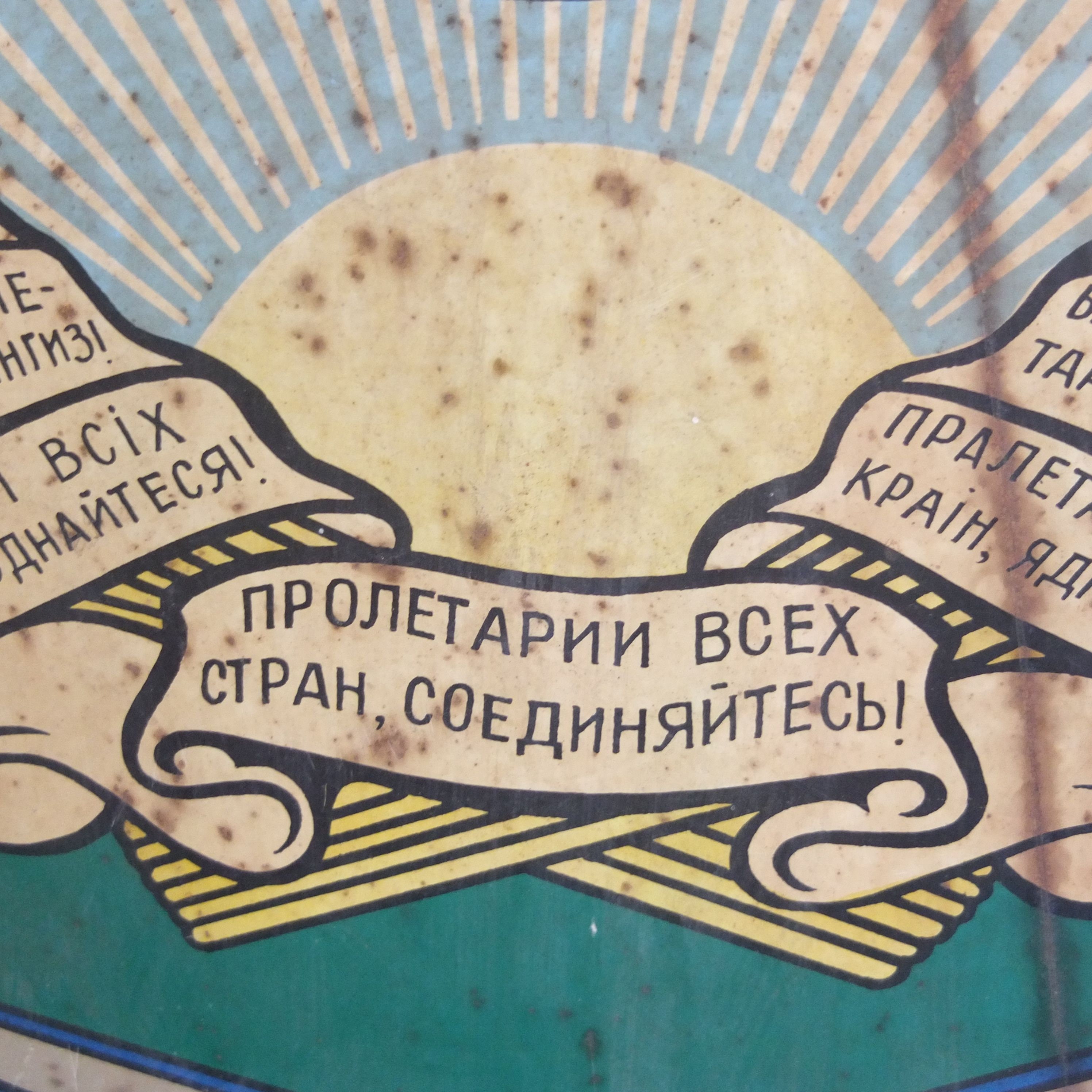 Vintage Soviet Railway Sign. A Very Rare Find. Logo of the Railways of ...