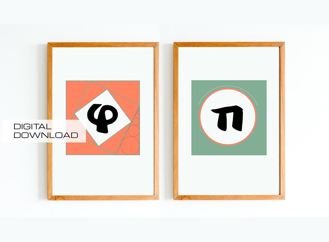 Set of 2 Pi and Phi Decorative Posters Set of Two Prints Math - Etsy