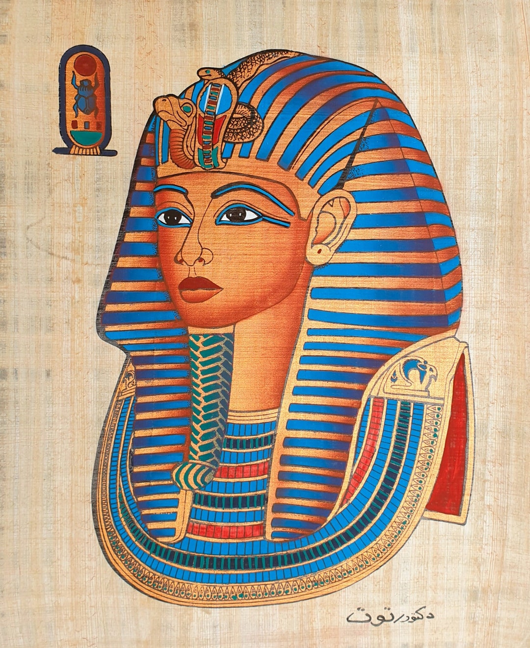 Egyptian Papyrus Painting Mask of Tutankhamun 30cm X 40cm Genuine ...