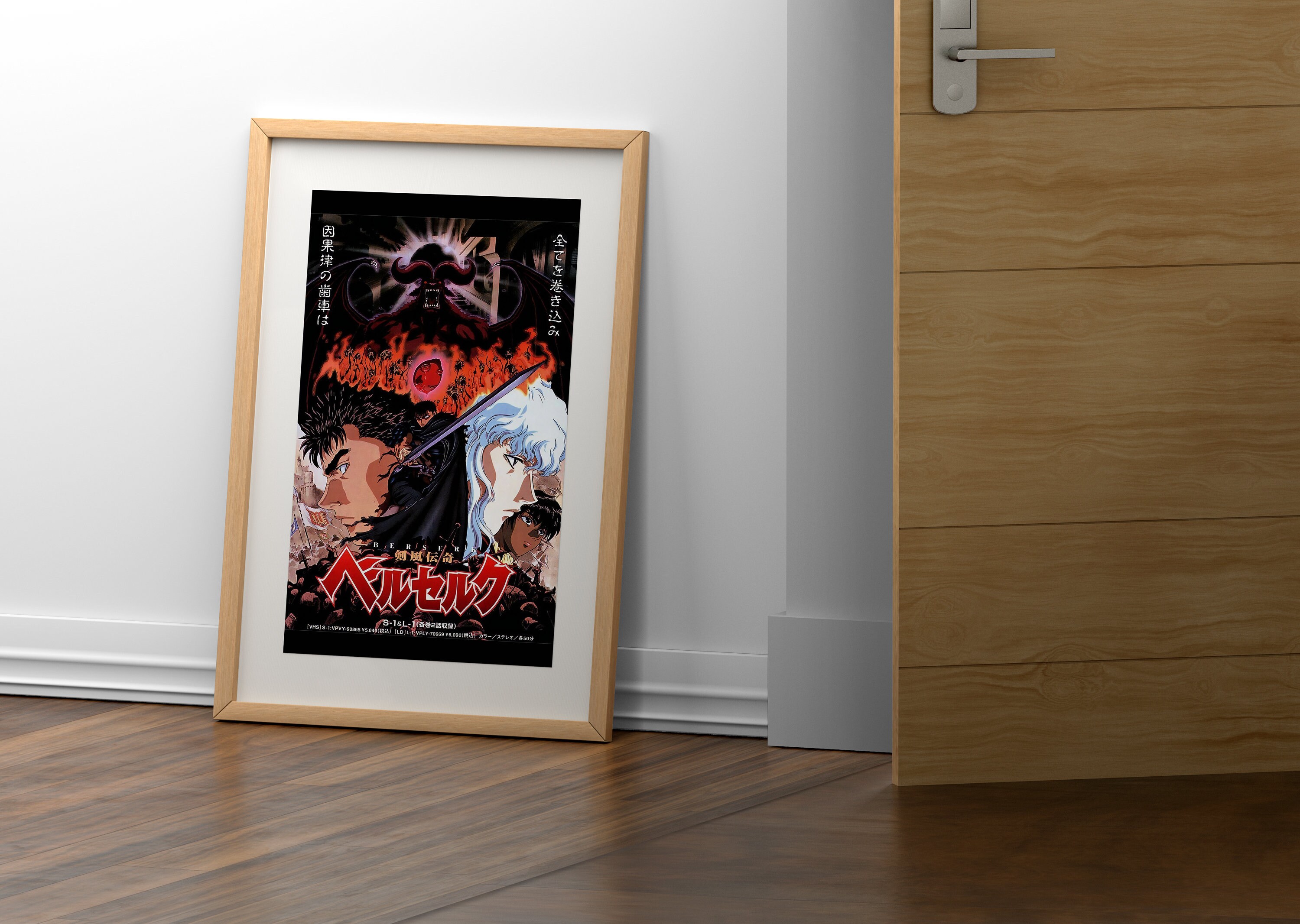 Berserk Posters, Manga Art, Anime Wall Print, Minimalist Painting, Guts ...